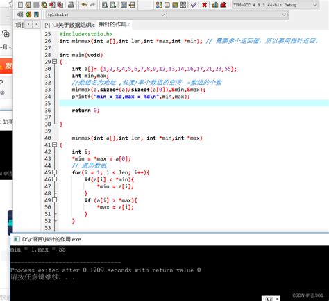 指针在编程中的应用与数组操作详解 Csdn博客 指针在编程中的应用与数组操作详解 Csdn博客
