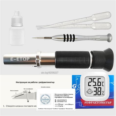 захарен рефрактометър за измерване на захар в грозде Други Варна Захаромер за гроздов