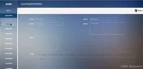 基于springboot的驾校管理系统的设计与实现 毕业设计 附源码31865车驾管中心摩托车考场软件系统总体架构图 Csdn博客