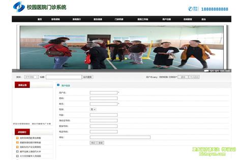 php毕业设计源码 基于php校园医院门诊管理系统 毕设网 计算机毕业设计源码 毕业设计成品 论文下载网