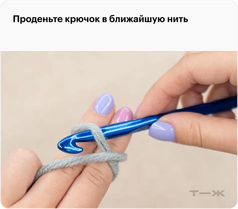 Как вязать крючком пошаговая инструкция для начинающих с фото и схемами