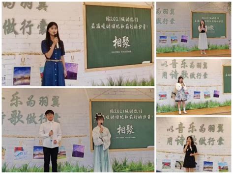 学院图书馆举办以音乐为羽翼用诗歌做行囊 诗歌音乐会 图书馆