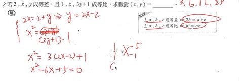 高一數下 1 1數列與數學歸納法 範例4 2 YouTube