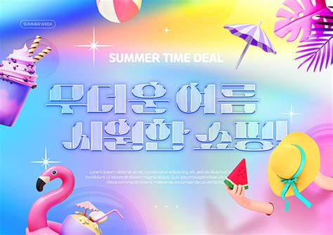 Fus341 유토이미지 검색 결과