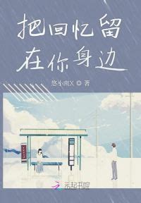 遮天从凡体开始 懒虫大山 全文免费阅读 遮天从凡体开始小说全集完整版大结局 新笔趣阁