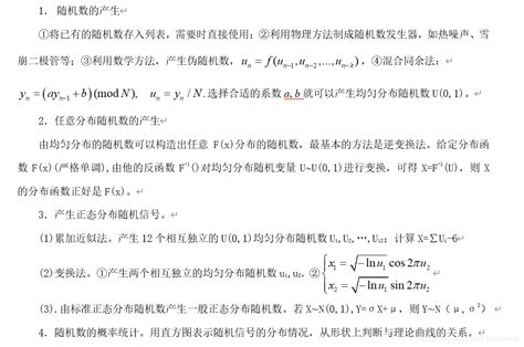 概率论实验 02 基于matlab随机数的产生和特性统计matlab与概率论 Csdn博客