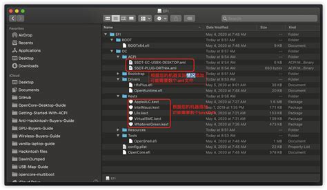 六、efi引导文件整理 《黑苹果快速安装手册》 极客文档