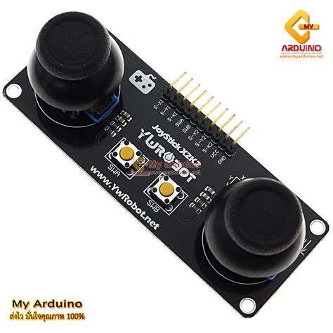 Joystick Electronic Building Blocks Ps2 Module ขาย Arduino อุปกรณ์