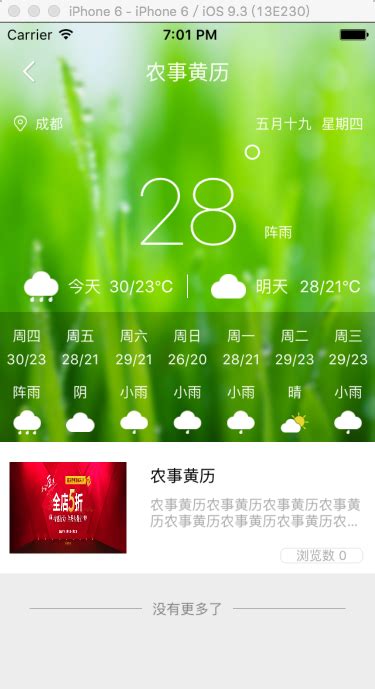 Objective C Ios I Have A Issue In Storyboard By Fit The Imageview Stack Overflow