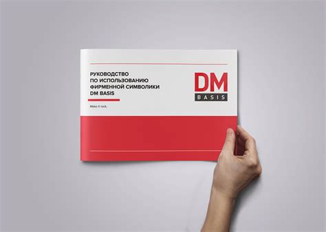 Guideline DM Basis On Behance