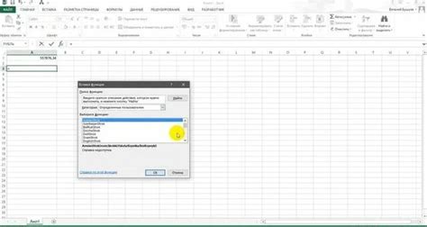 Сумма прописью в Excel Смотреть онлайн в поиске Яндекса по Видео