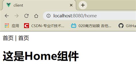 Vue Js Vue Router Vueroute Segmentfault