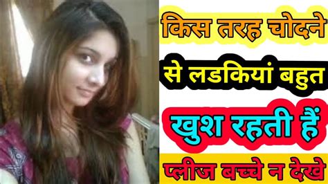 Most Important Gk Questions Gk Questions Sexy Question Sex Gyan YouTube