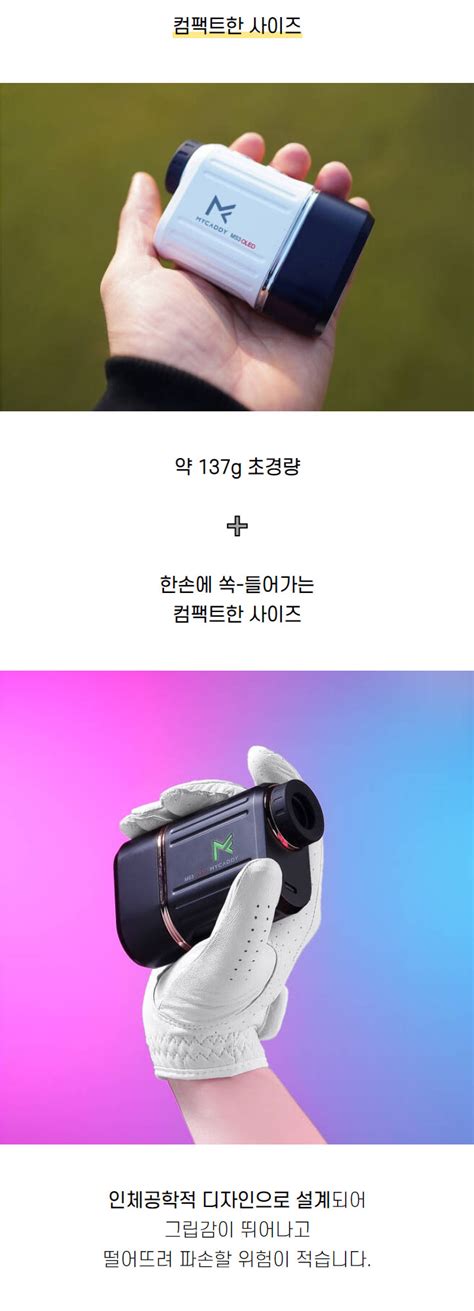 전시상품 마이캐디 Ms3 Oled 레이저 거리측정기
