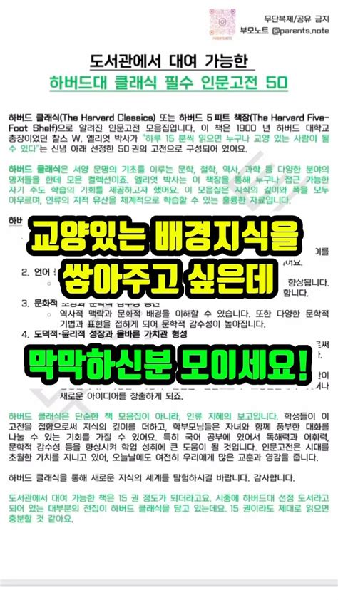 ⭐️저장하고 꼭 읽어보세요⭐️ 수학에서 중요한 것은 문제가 틀려도 포기하지 않고 해결하려는 끈기와 태도이죠 단순히 정답에