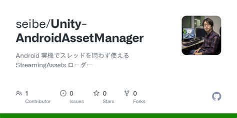 Github Seibeunity Androidassetmanager Android 実機でスレッドを問わず使える