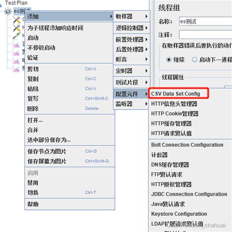 使用jmeter实现对elasticsearch的查询性能测试es并发查询性能测试 Csdn博客 使用jmeter实现对elasticsearch的查询性能测试es并发查询性能测试 Csdn博客