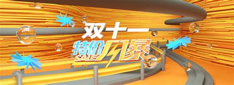 오픈 특가 패션 일러스트 카툰 한국 캘리그래피 원소 장식 폰트 Png 일러스트 및 Psd 이미지 무료 다운로드 Pngtree