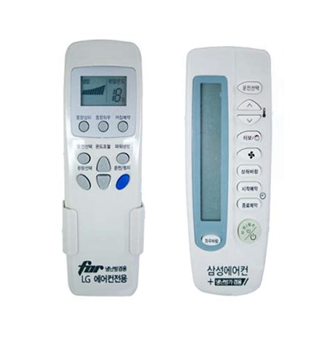 Lg삼성만능 통합에어컨 리모컨 냉난방기 80여개통합 티몬