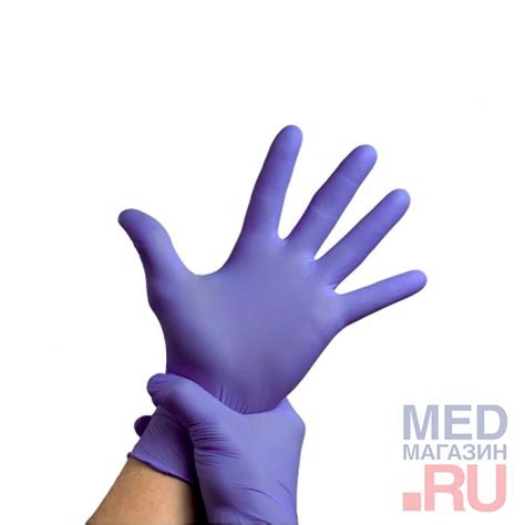 Перчатки медицинские смотровые Safe&Care LN 303 нитриловые фиолетовые ...