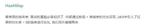 Java Jdk内置常用数据结构分析所有数据结构java都有自带的吗 Csdn博客 Java Jdk内置常用数据结构分析所有数据结构java都有自带的吗 Csdn博客