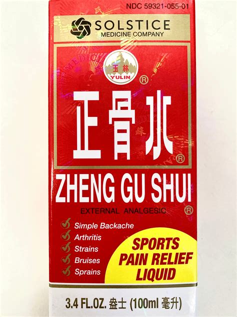 Zheng Gu Shui Chinese Traditional Herb