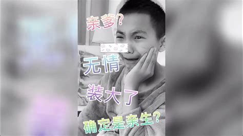 盘点那些“爸见打”行为，不善言辞的父亲，教育孩子从不手软！ Youtube