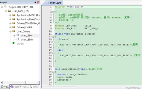 Keil5 生成lib文件和lib文件的使用keil Lib Csdn博客 Keil5 生成lib文件和lib文件的使用keil Lib Csdn博客