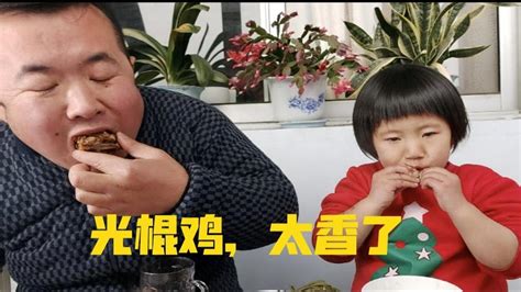 13块5三斤公鸡，回家炖光棍鸡，一口肉一口酒，太值了 Youtube