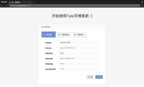 开源博客系统 开源软件 Oschina 中文开源技术交流社区