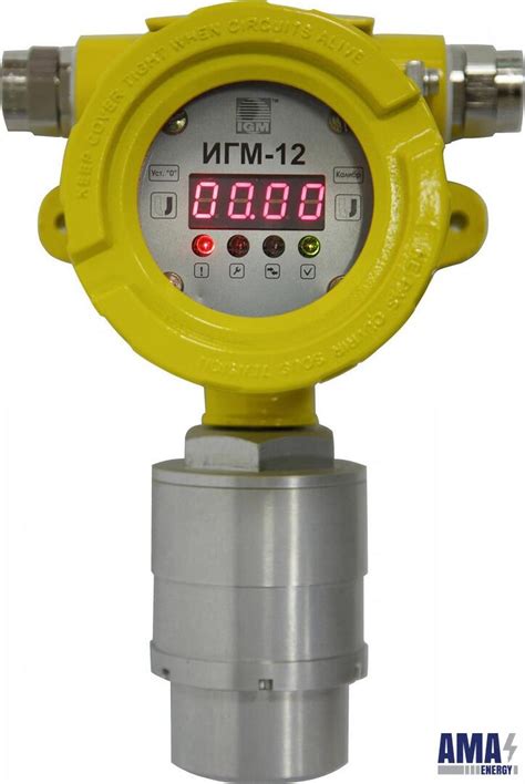 Stationary Optical Gas Analyzer Igm 12 Amasenergy