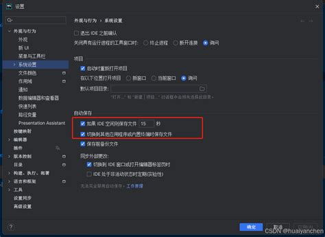 webstorm 编辑器配置及配置迁移 webstorm导出配置 csdn博客