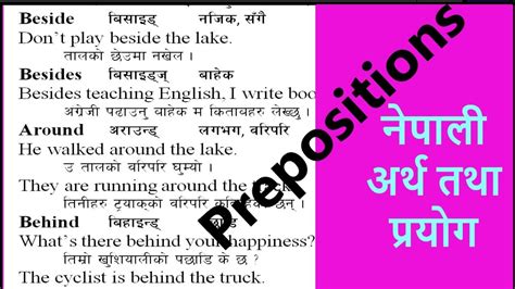 Prepositions Nepali Meaning And Use In Sentences Beside Or Besides