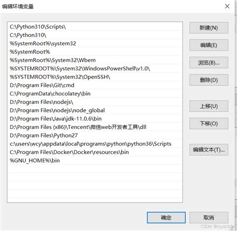 【超详细】win10 Wget安装及配置wegt Csdn博客