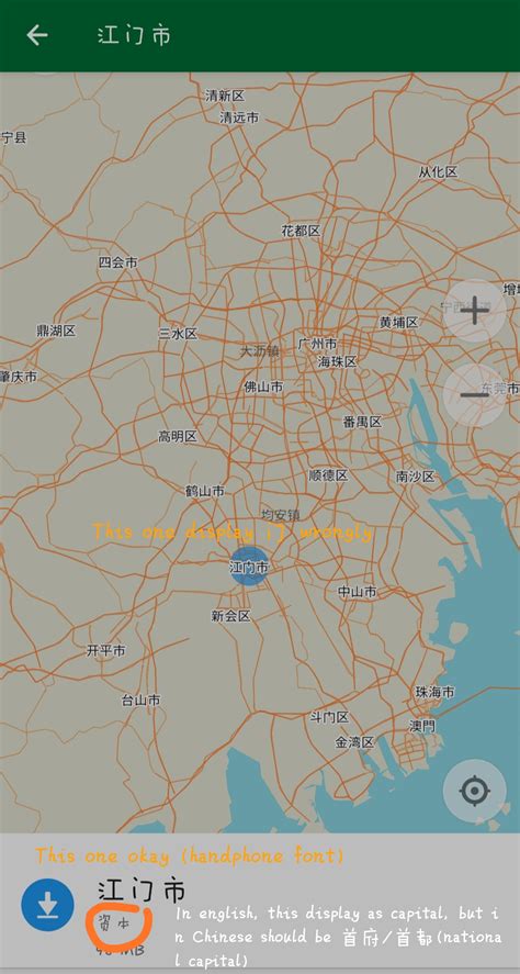 Some Issues And Feedback From A Long Time Mapsme User · Issue 732 · Organicmapsorganicmaps