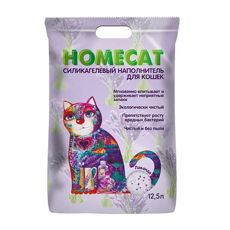 Наполнитель для кошачьих туалетов HOMECAT силикагелевый с ароматом ...