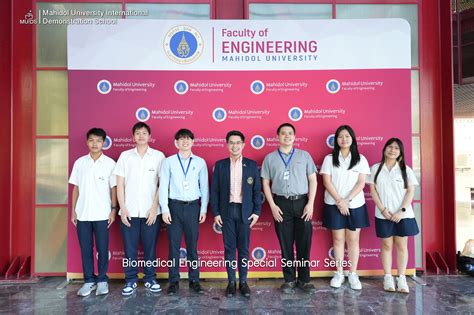 Exploring Innovations In Biomedical Engineering Muids