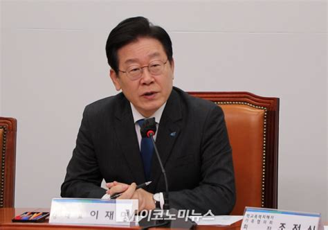 이재명 민주당 전대 돈봉투 의혹에 “깊이 사과드린다”