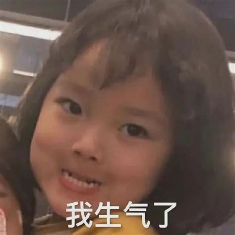 表情包 很有意思的表情包
