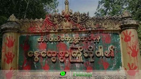 တနင်္သာရီသတင်း အသံလွှင့်အစီအစဉ် ဇန်နဝါရီလ ၂၅ Dawei Watch Youtube