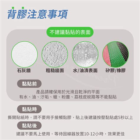 固線器 夾線器 線夾 理線器 收線扣【d251】固定電線 整理線 整線夾 集線扣 電線固定夾 線材整理 電線收納 束線器 露天市集 全