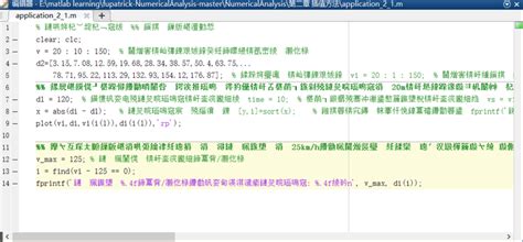 解决matlab打开 m文件时，中文显示乱码问题 知乎