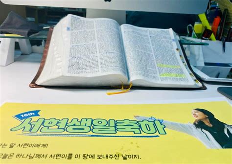 딸에게 생일축하 편지를 쓰며