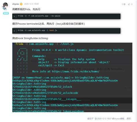 双进程守护frida附加解决方法 奋斗的安卓勇士Blog