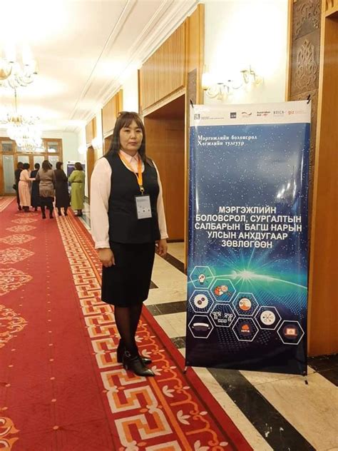 МОНГОЛ ХЭЛНИЙ 15 Хэнтий аймаг дахь Политехник коллеж