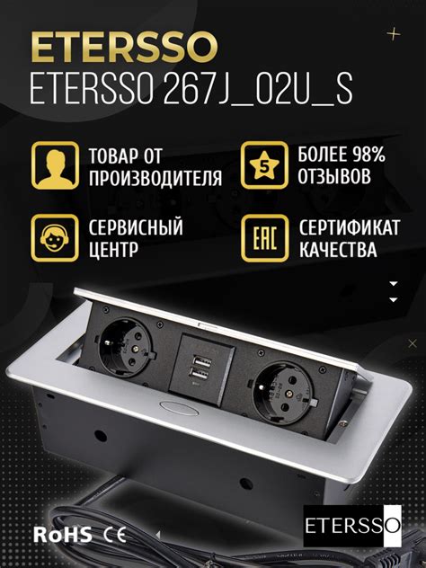 Выдвижная встраиваемая розетка горизонтальная Etersso Toro Gray на 2 ЕВРО и 2 Usb зарядных