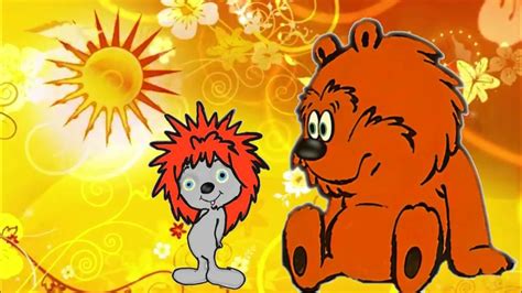 Сказка про ёжика и медвежонка Мёд для медвежонка Audioskazka аудиокниги сказки