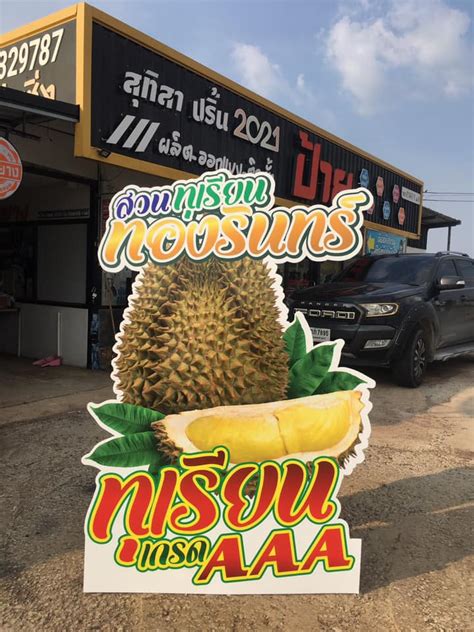 งานแสตนดี้ ฟิวเจอร์บอร์ดหนา 5 มิล สนใจสอบถามได้นะคะ รับผลิต ออกแบบ ติดตั้งป้าย ทุกชนิด กราบงามๆ