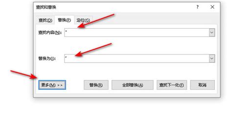 Word中英文双引号的样式区分与替换技巧360新知