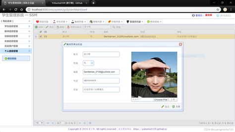 【精选】基于ssm的学生管理系统源码开题报告、任务书、文献综述ssm学生信息管理大作业报告 Csdn博客